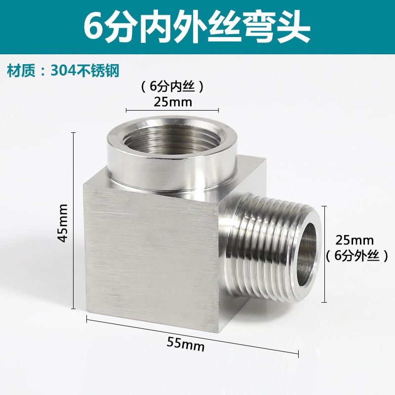 {Thickened Stainless Steel High Pressure 2 Points 3 Inner Wire Outer ...