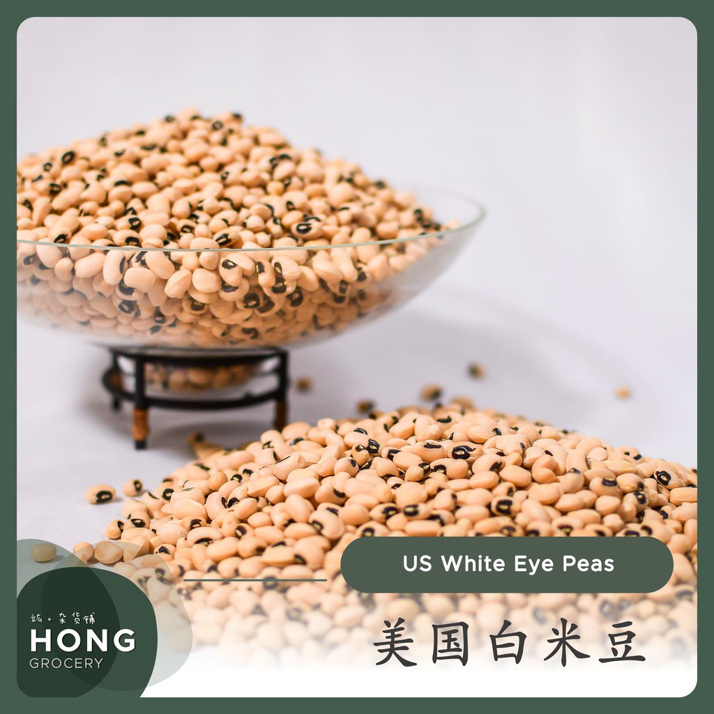 500g US White Beans / White Eye Peas 【美国白米豆】 | Shopee Malaysia