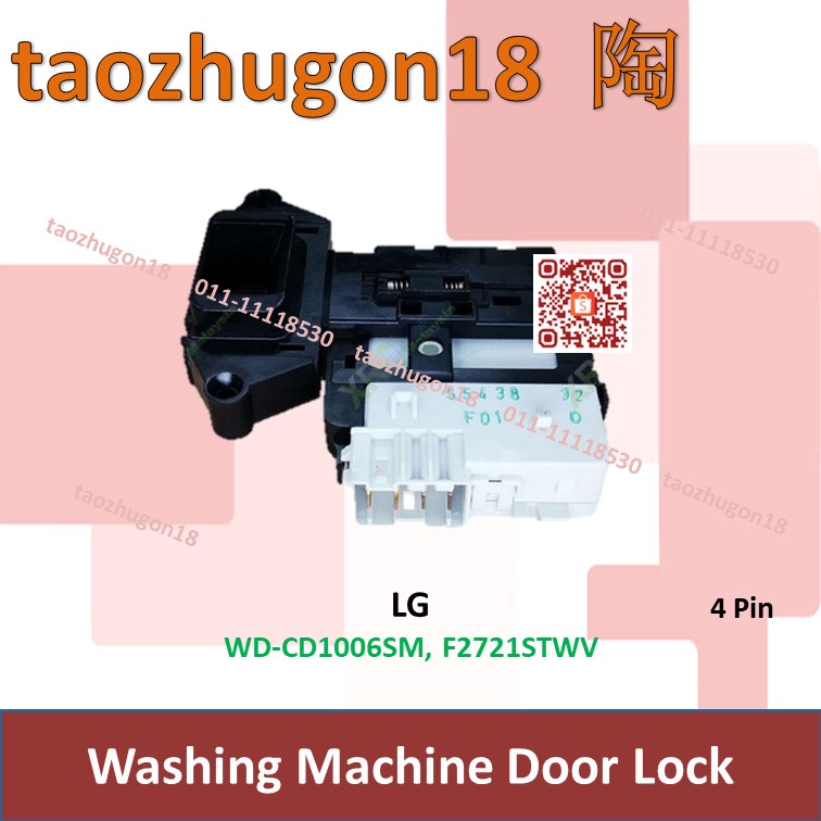 LG Washing Machine Door Switch Lid Lock Mesin Basuh Suis Pintu WD ...
