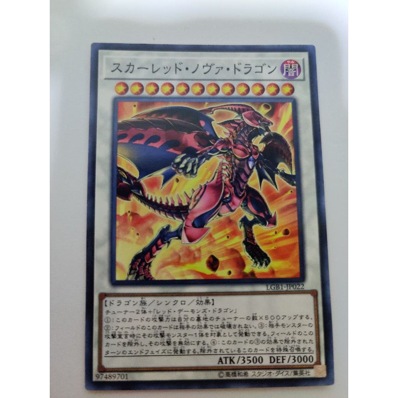LGB1-JP022 Yugioh Japanese Red Nova Dragon Normal Parallel Rare | Shopee Malaysia