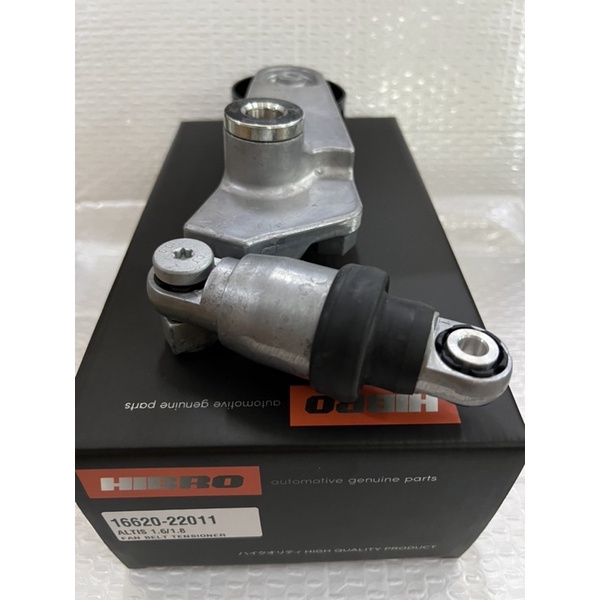 Toyota Altis/ Wish Fan Belt Tensioner (HIBRO) | Shopee Malaysia