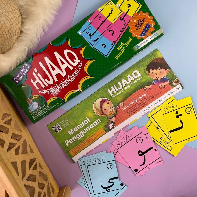 Kad Pintar Jawi - HiJAAQ| belajar jawi| pendidikan sekolah|murah|guru ...