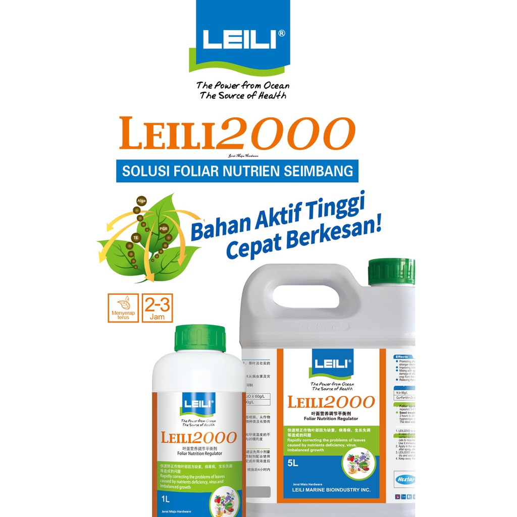 Leili2000 Specialist for Paddy (1 Litre) free 0.2kg K61 | Shopee Malaysia