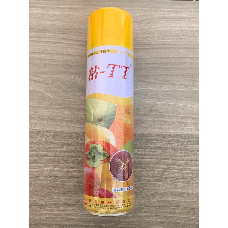 Sticky TT Spray Pelekat Gam Pemikat Lalat Buah Fruit Fly White Fly IAT ...
