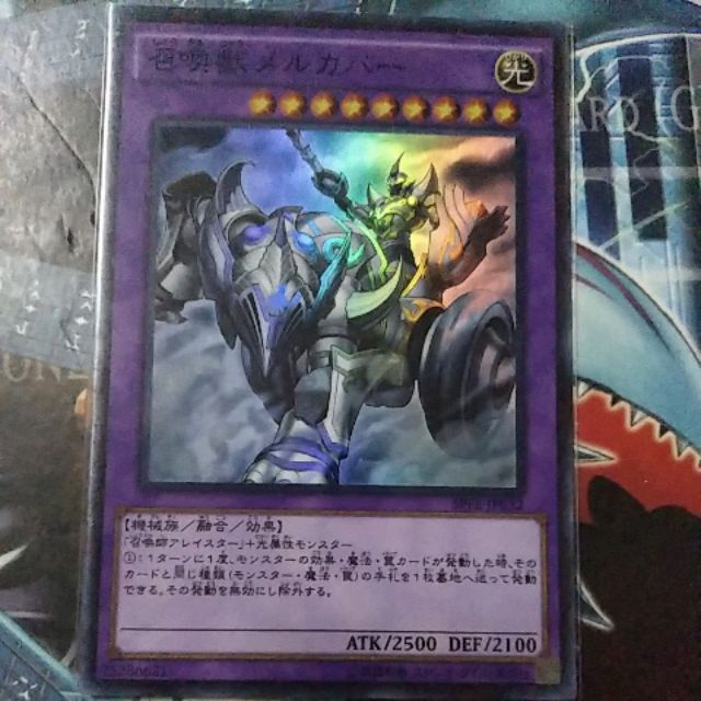 Yugioh Card 游戏王 Invoked Mechaba SPFE-JP032 LVP1-JP097 SLF1-JP027 | Shopee Malaysia