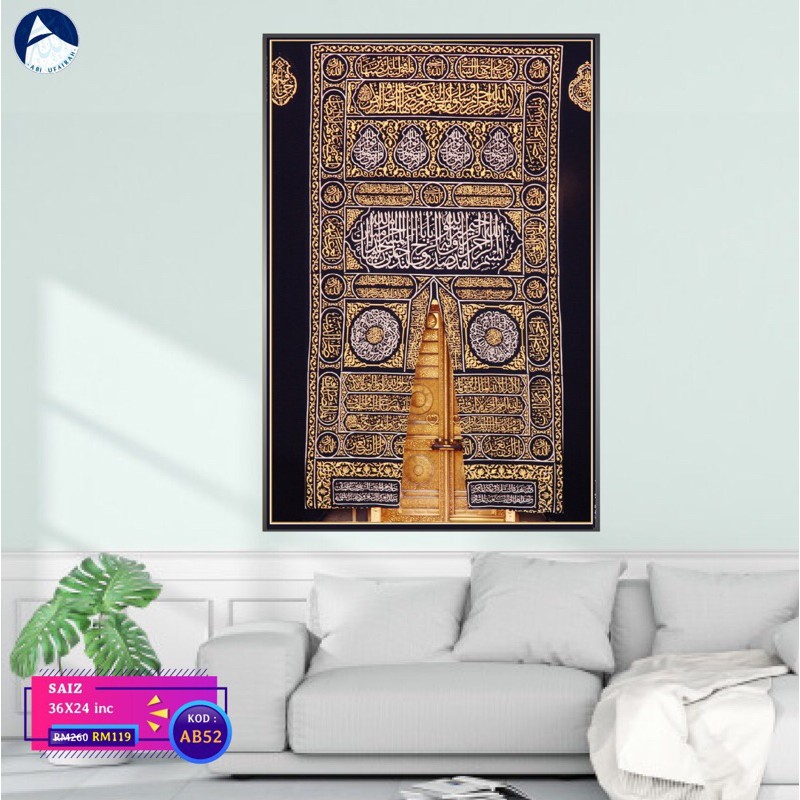 PINTU KAABAH / KISWAH KABAAH Design (READY STOK) | Shopee Malaysia