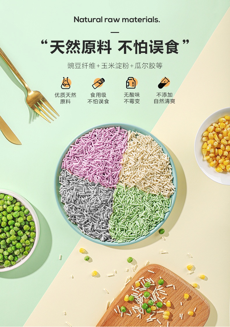 Goyang-i 6L Dust-Less Clumping Anti-Bacterial Flushable Tofu Cat Litter ...