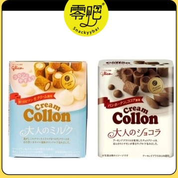 (Clearance Snacks) Glico Collon Biscuit Roll Fragrant Milk/Chocolate ...