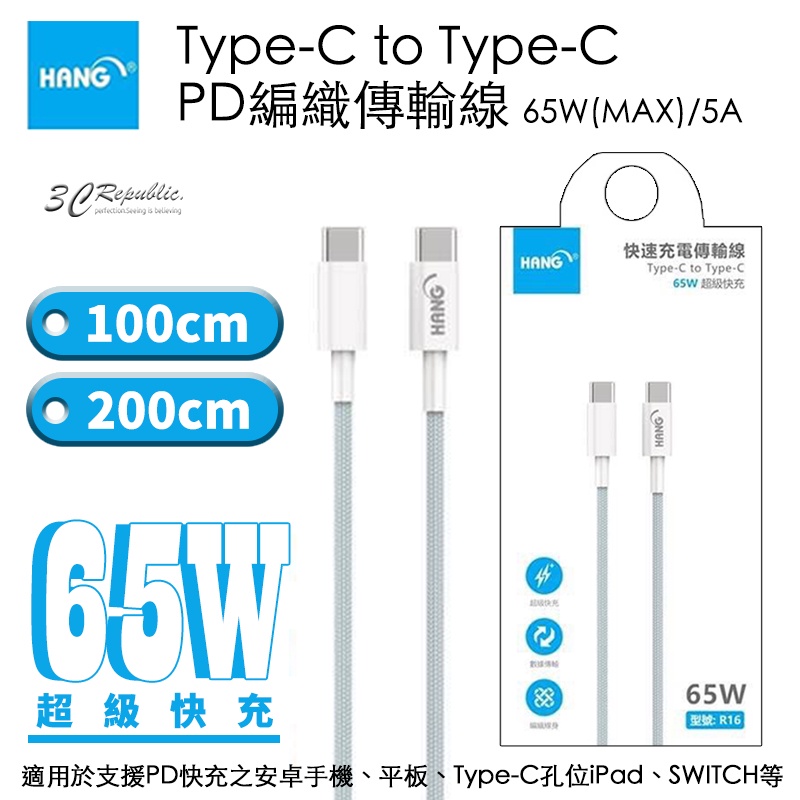 HANG Type C To USB PD 5A 65W Braided Cable Fast Charging Transmission ...