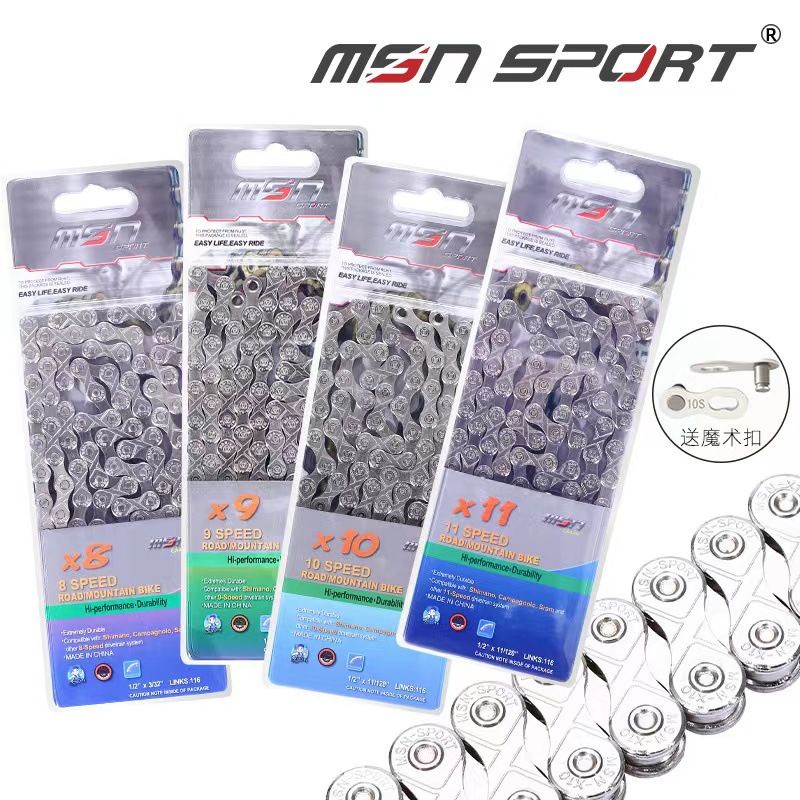 Bicycle Chain VG Sports 8/9/10/11 Speed 116 Links MTB Road Bike Chain ...