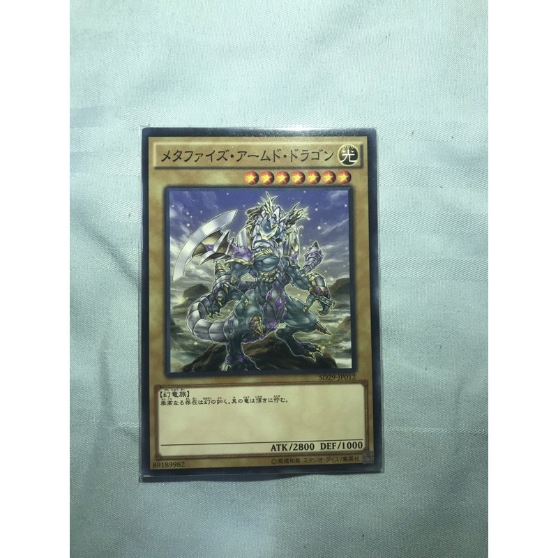 YUGIOH SD29-JP012 Metaphys Armed Dragon | Shopee Malaysia