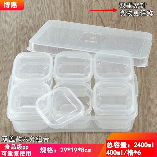 Storage Boxes-Kotak Sampel Makanan Berbilang Grid Tadika Hotel Kantin ...