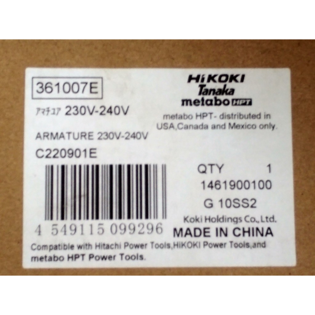 Hitachi Hikoki Armature for Grinder G10SS2 Original AC220V-240V ...