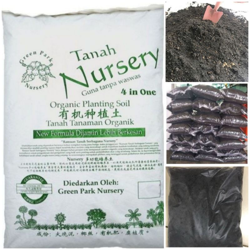 Tanah Baja Organik | Organic Planting Soil | 有机种植土 | Shopee Malaysia