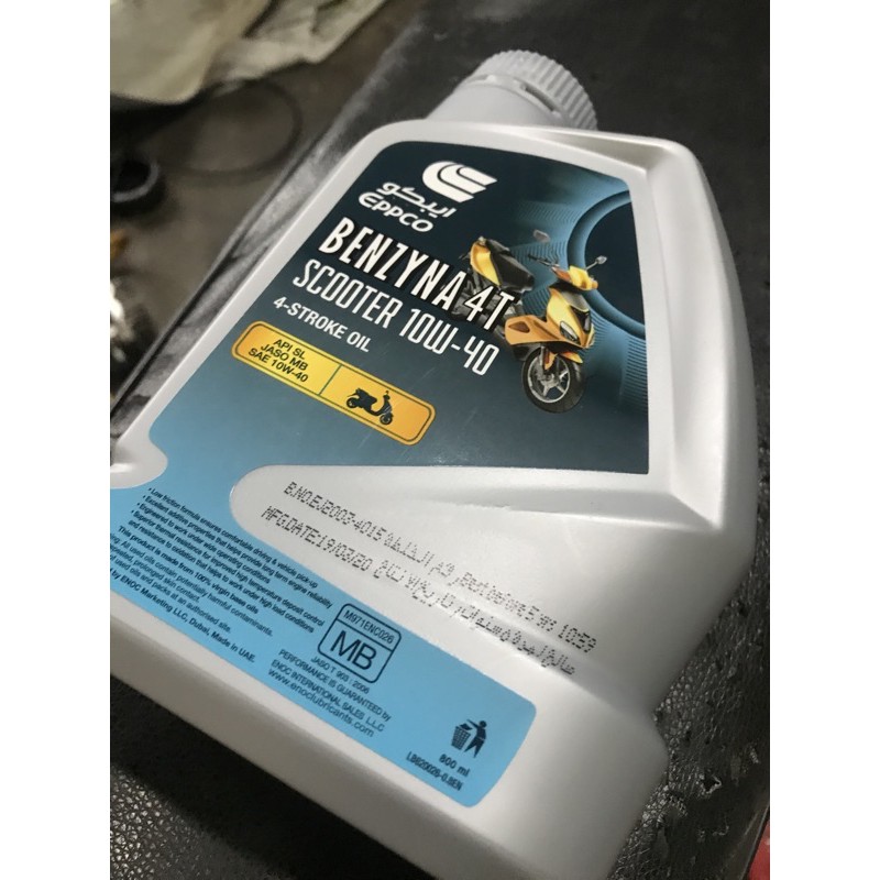 Benzyna 4T Eppco Minyak Hitam Scooter Original | Shopee Malaysia