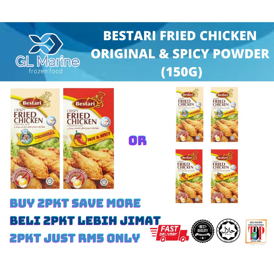 BESTARI FRIED CHICKEN HOT & SPICY POWDER (150G) | Shopee Malaysia