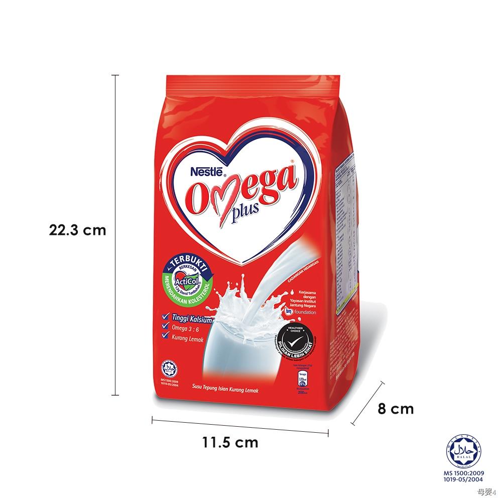 Explosive modelsNestle Omega Plus Plain Milk Powder (600g) | Shopee ...