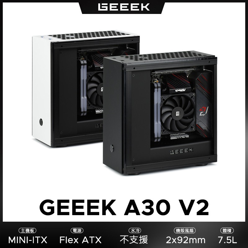 Geeeek A30 V2 MINI-ITX DIY PC Case Without Flex ATX Power Supply | Shopee Malaysia