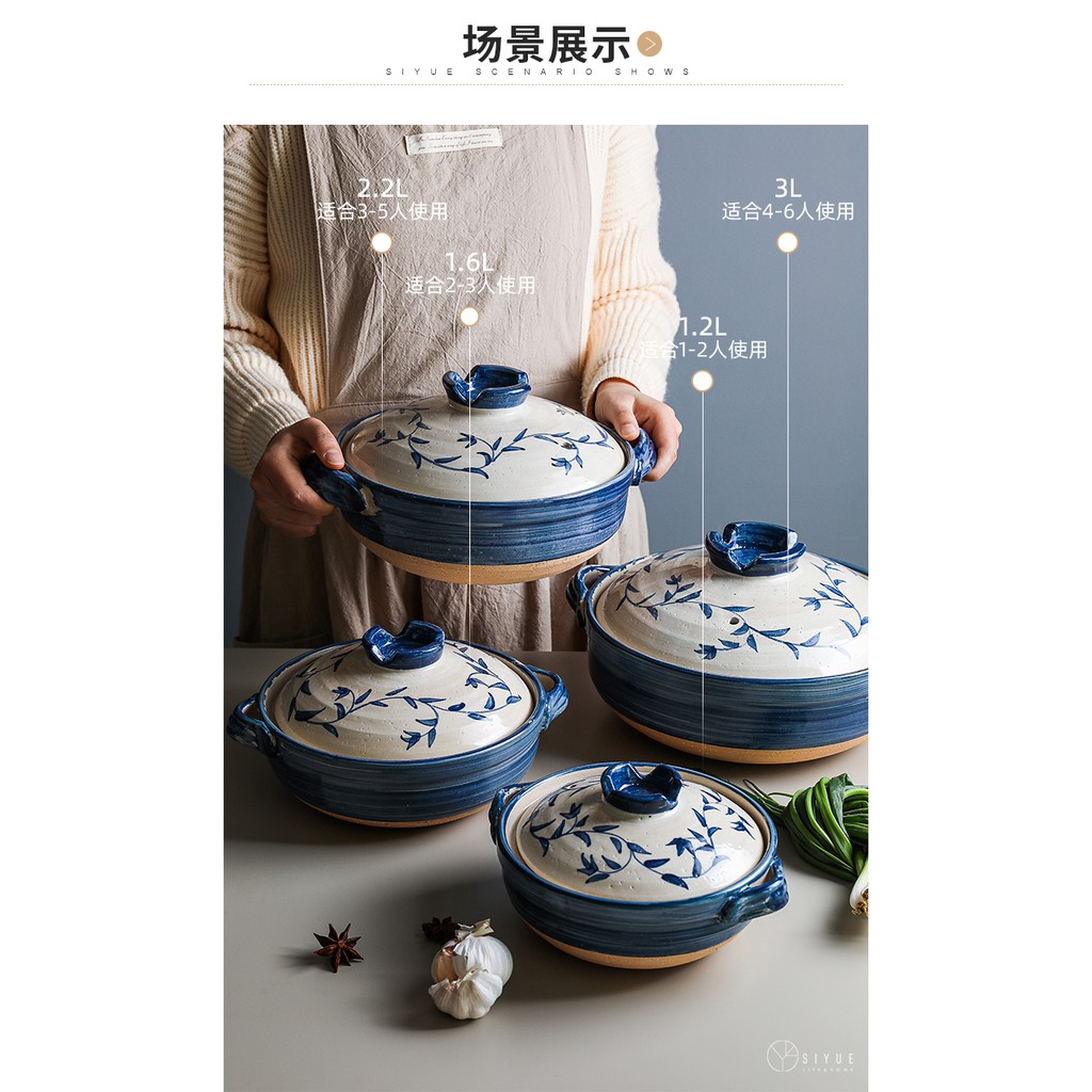 Spot Japanese casserole, shallow pot, special ceramic rice noodle stew ...