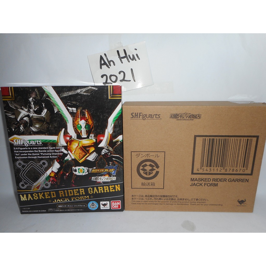 100% ORIGINAL PREMIUM BANDAI SHFiguarts Kamen Rider Garren Jack Form ...
