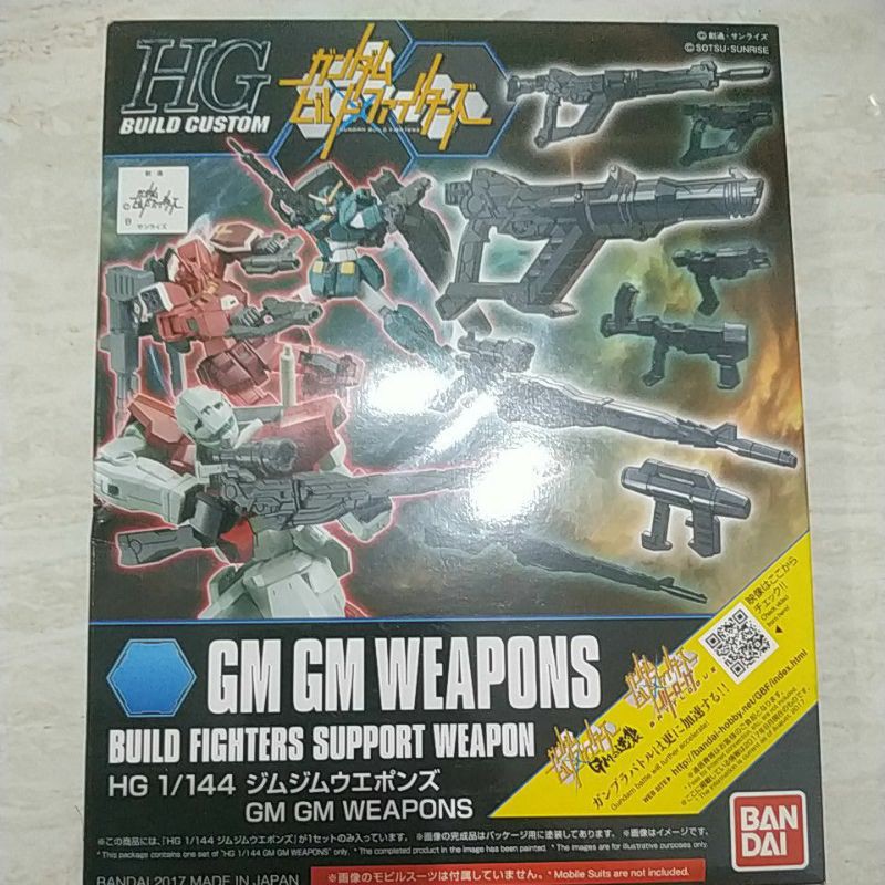 Hg gm gm weapons bandai | Shopee Malaysia