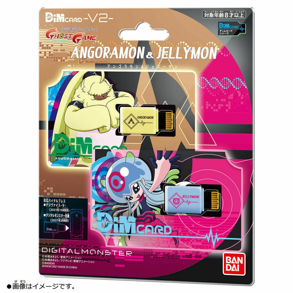 Digimon Dim Card V2 Angoramon & Jellymon | Shopee Malaysia