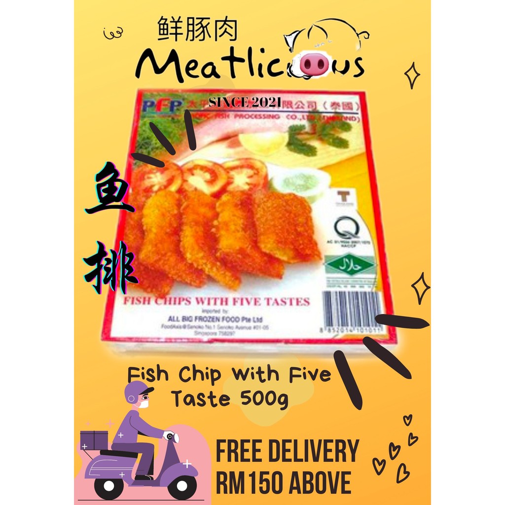 PFP Fish Chip with Five Taste 鱼排 500g | Shopee Malaysia