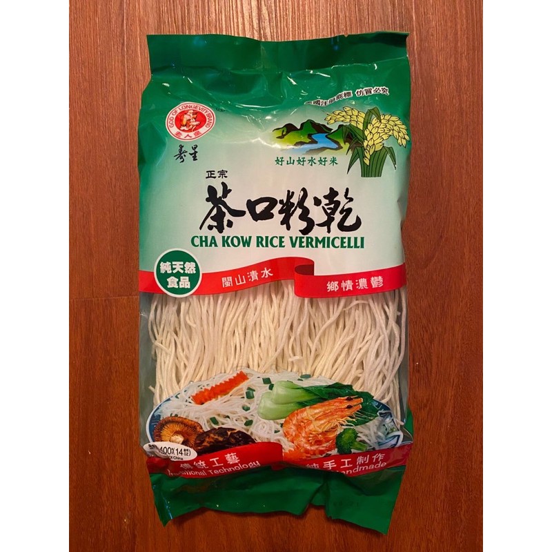 [Ready Stock ️] Sarawak Sibu God of Longevity Brand Cha Kow Chakou Rice ...