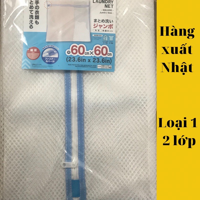 Daiso mesh bag type 1 (2 layers) laundry bag [size 60x60cm] with ...