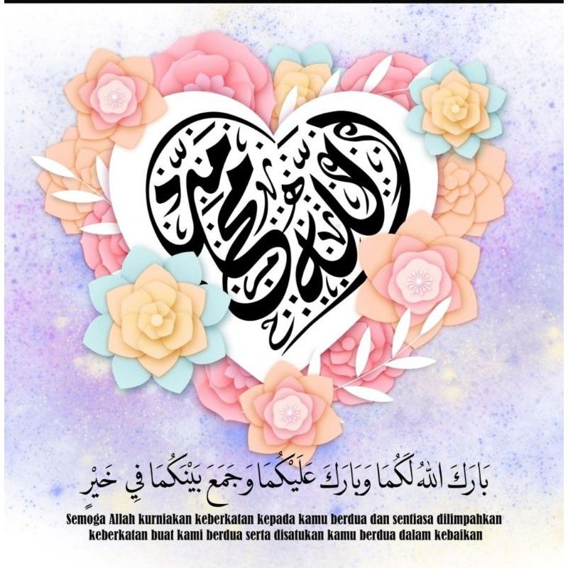 FRAME KHAT CANTIK HADIAH UNTUK PENGANTIN KAHWIN SAIZ 2x2 KAKI atau 24 ...