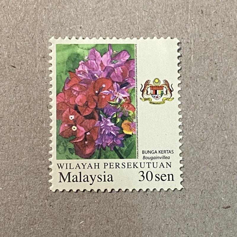 Postage stamp - for postcards letter domestic use postage 5 sen 20 sen ...