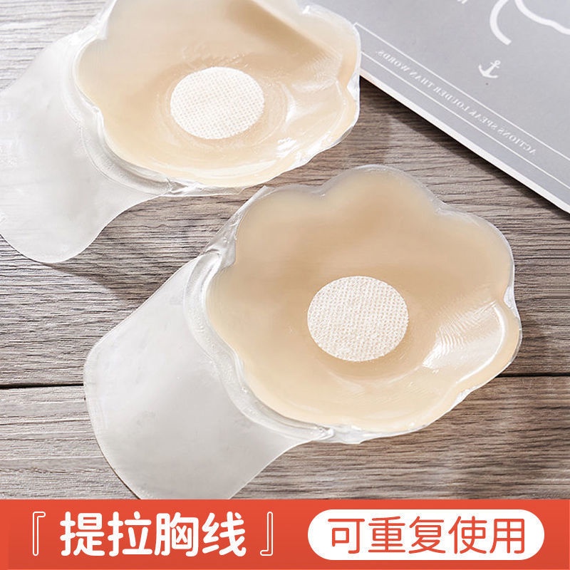 Japan Japan susany Light Thin Non-Inductive Breast Stickers Anti-Bump ...