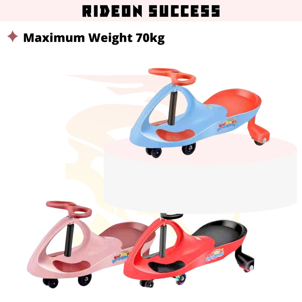 Ready Stock YOYO CAR SWING CAR PLASMA CAR for kids (628) | Shopee Malaysia