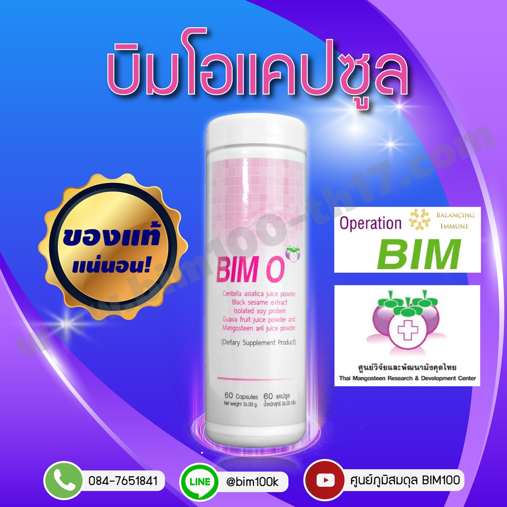 BIM100: Bimo (BIM O) 60 Capsule by Acco | Shopee Malaysia