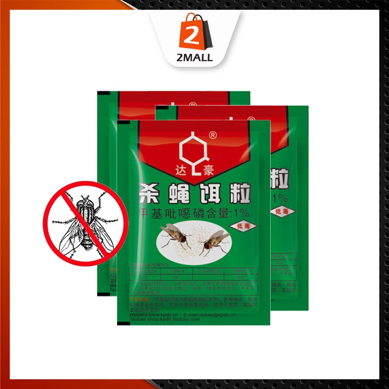 2MALL Flies Killing Bait Destroy Flies Insecticide Bait Powder ...