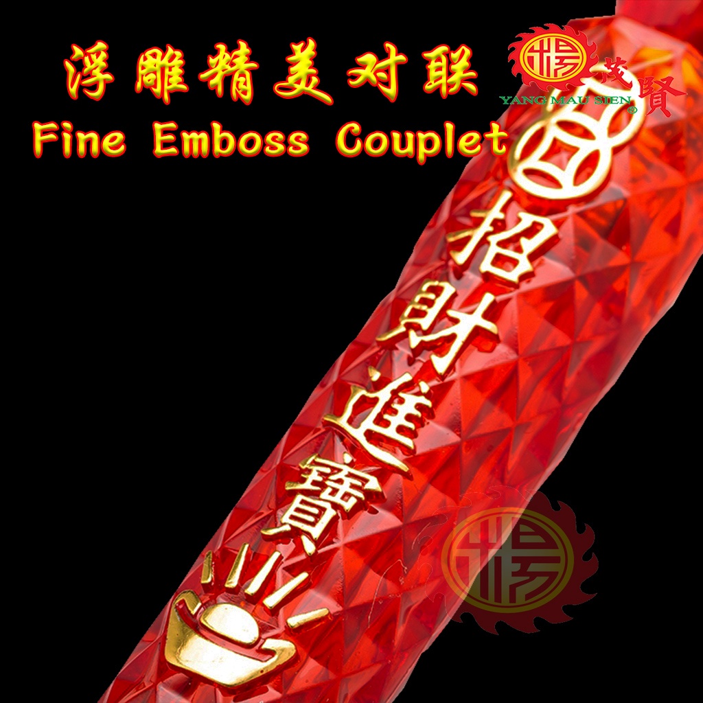 YMS 烫金元宝灯 (Led灯泡) 神台灯 LED Praying Lamp Light 神桌灯 神臺燈 拜神灯 祖先灯 天宫灯 地主灯 蜡烛 ...