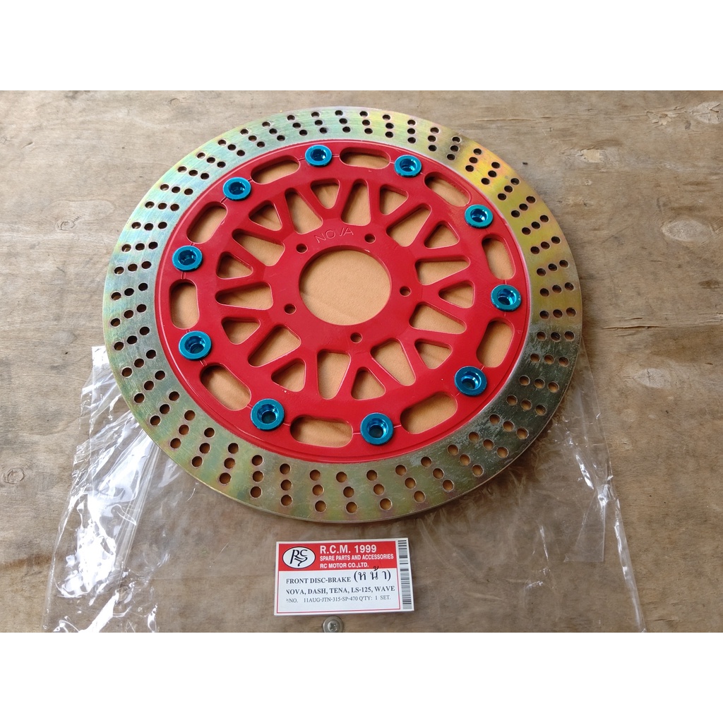 Disc Brake Plate NOVA, DASH, TENA, LS-125, WAVE (Red Color) | Shopee ...