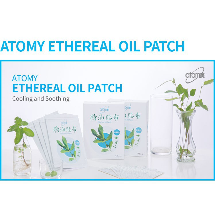 Atomy Ethereal Oil Patch_trial pack (5 pcs) | Shopee Malaysia