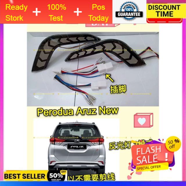 Turn running signal Perodua Aruz new Rear reflector Dynamic Smoke red ...