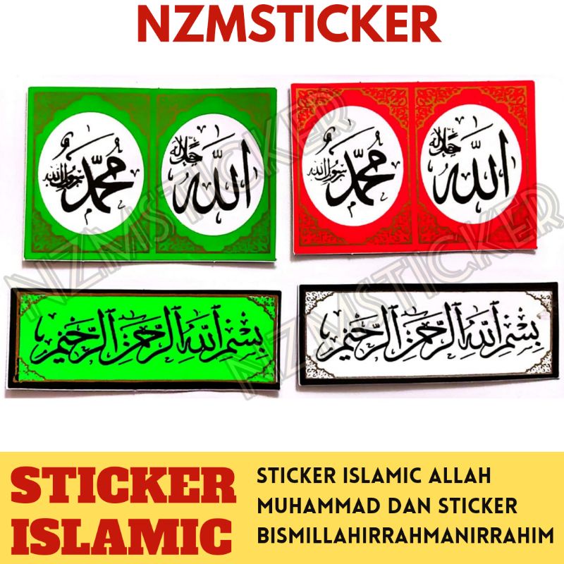 sticker Islamic Allah Muhammad Dan sticker bismillahirrahmanirrahim ...