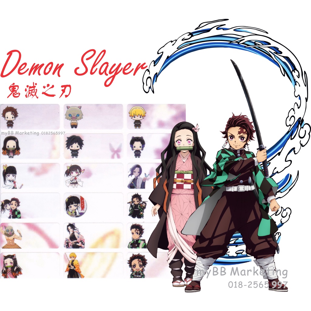 Demon Slayer Name Sticker （waterproof）(Ready Stock) 鬼灭之刃 | Shopee Malaysia