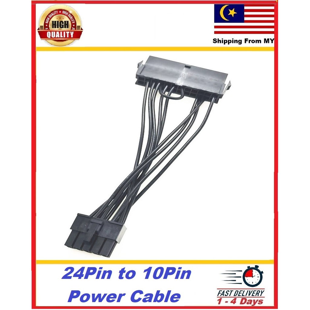 ATX 24-Pin to 10-Pin Adapter Power Supply Cable Cord for Lenovo 10PIN ...