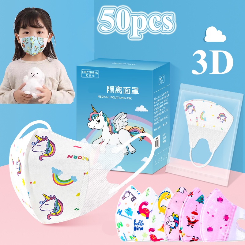 0-3/4-12Yo 50pcs 3d Mask Infant/child Masks Marvel/Spiderman/Dinosaur ...