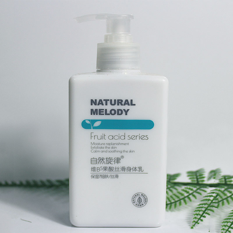 包邮Natural melody fruit acid body milk female moisturizing fragrance ...