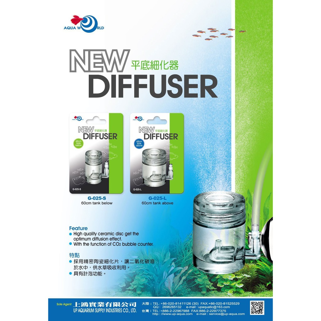 Aqua World New Co2 Diffuser G-025-L / G-025-S & replace ceramic Disc Up Aqua Co2 Glass Diffuser ...