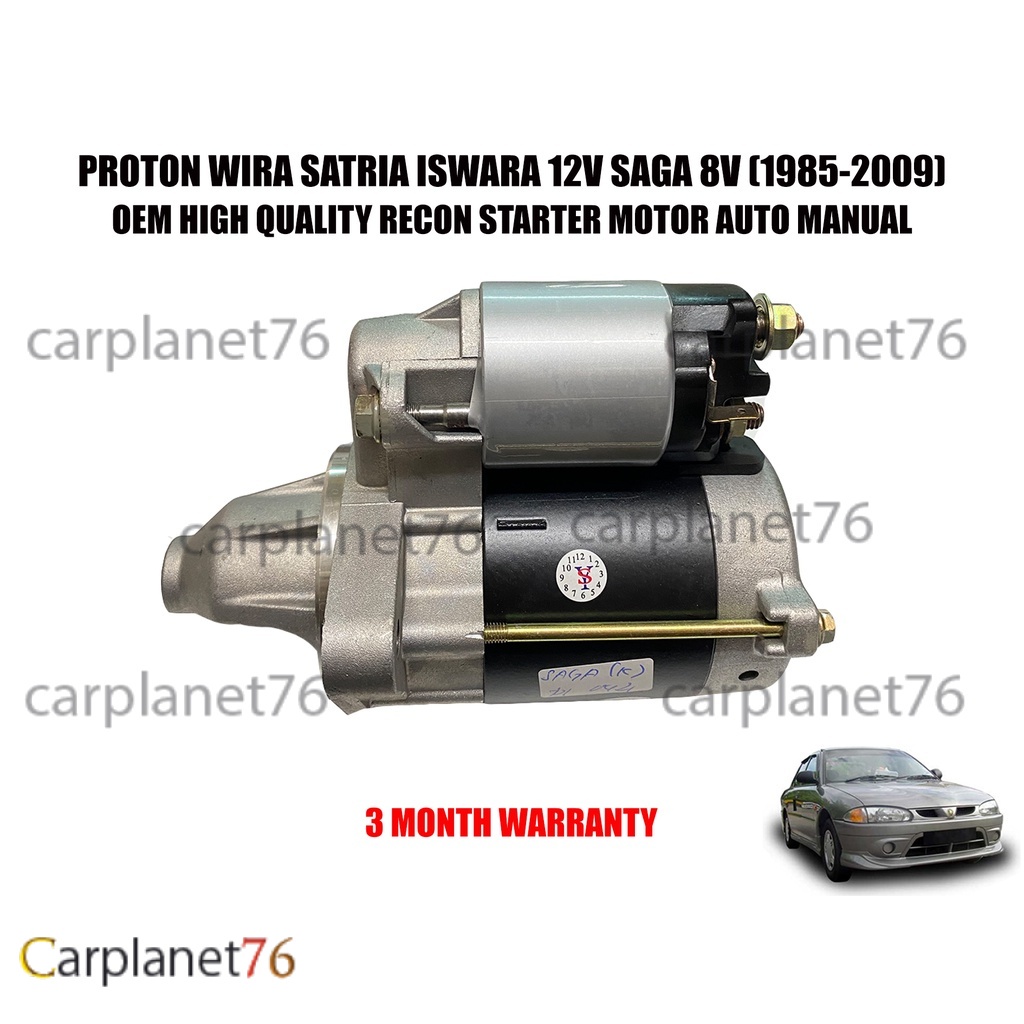 PROTON WIRA SATRIA ISWARA 12V 8V AUTO MANUAL 1.3 1.5 1985-2009 STARTER ...