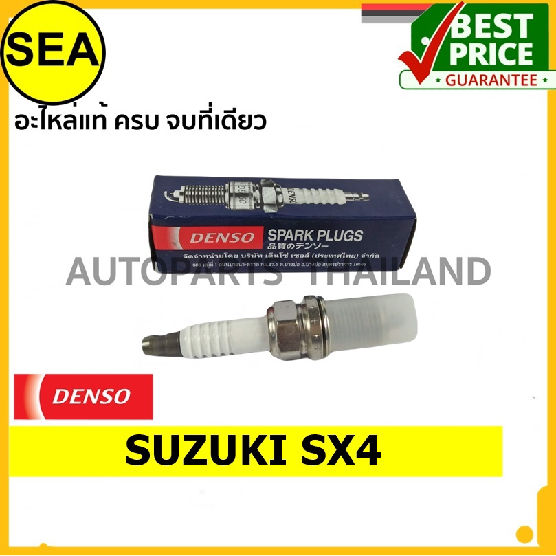 DENSO K20PR-U11 Spark Plug For SUZUKI SX4 (1pcs Per Box) | Shopee Malaysia