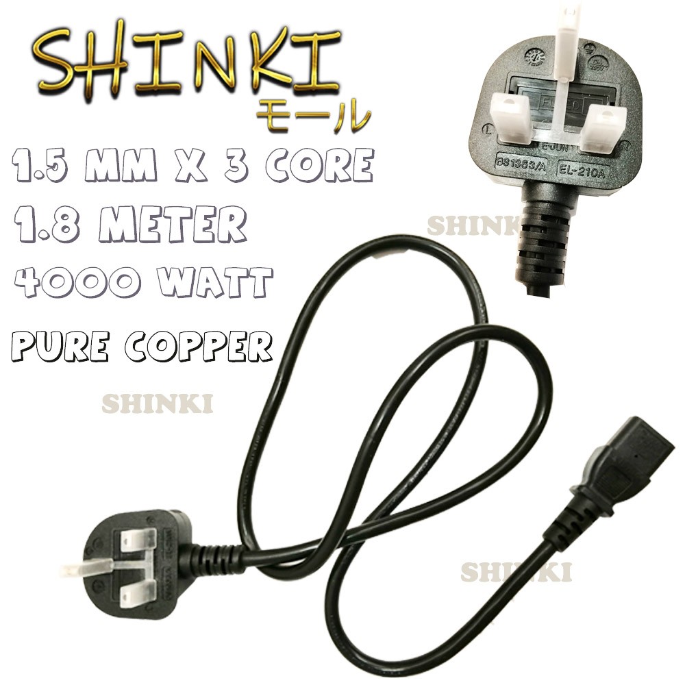 SHINKI Power Cable for PC / Kettle / HIFI / WEIDUKA 1.5mm x 3 core 1.8 ...