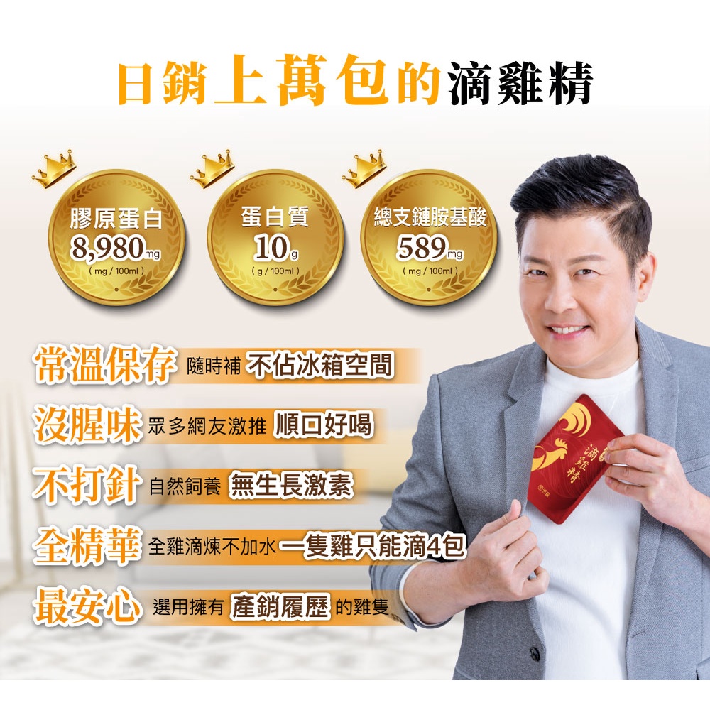 【芳茲】日月養生滴雞精 FANG ZHI Elite Pure Chicken Essence (50ml X 7 per box ...