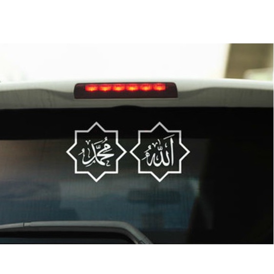 4"x4" Each Mashallah Islamic Car Sticker Arabic Vinyl Decals Decoration ...